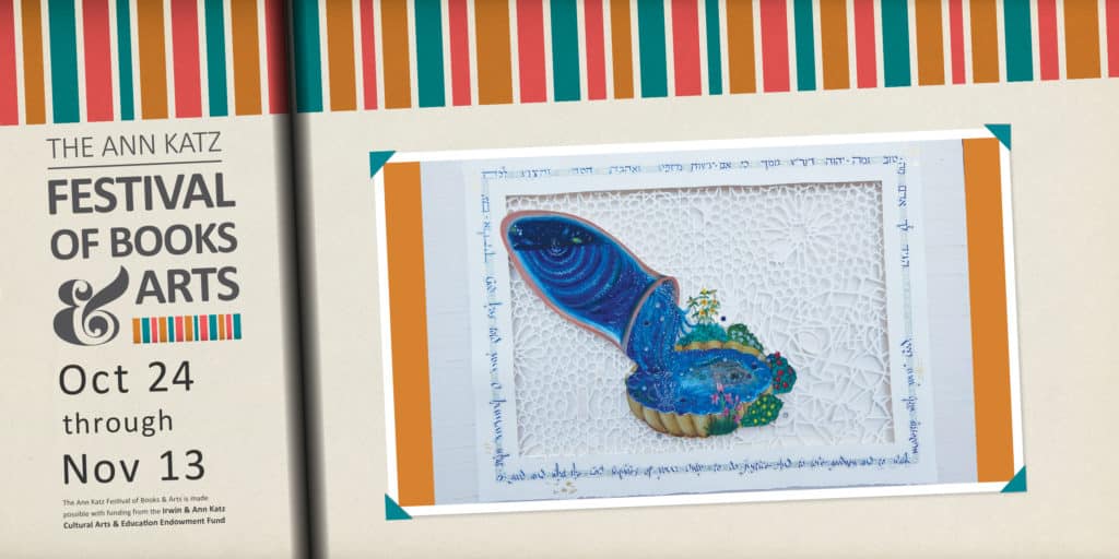 Ann Katz Festival: Holy Sparks » JCC Indianapolis